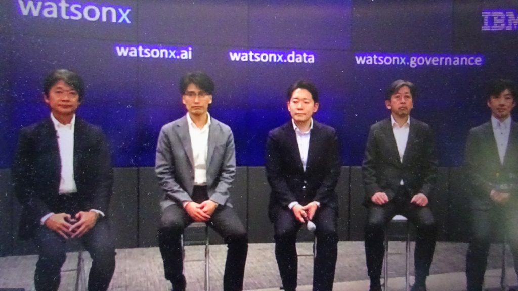 IBMのWatson X、ビジネスにAI活用するための支援ツール